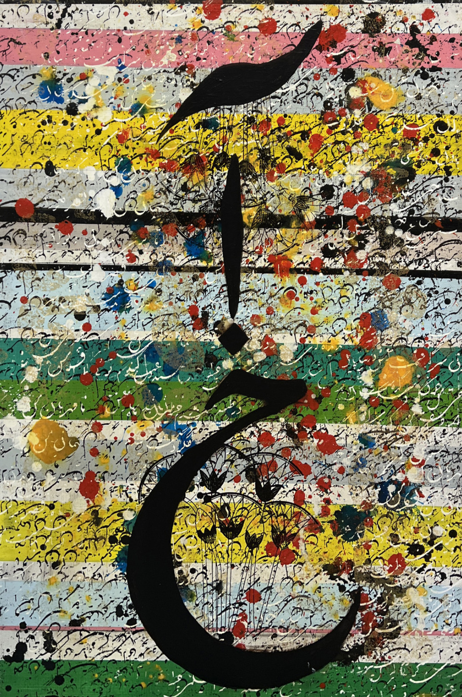 Ali Dadgar - ADVOCARTSY - Iranian Contemporary Artist